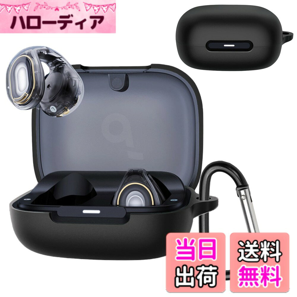 商品情報商品の説明主な仕様 【対応機種】Anker Soundcore C40i ブに対応保護カバーです。購入前にモデルを事前に確認してください 。注：パッケージにはイヤホン、充電ケース、充電器は含まれていません。【高品質素材】シリコンケー...