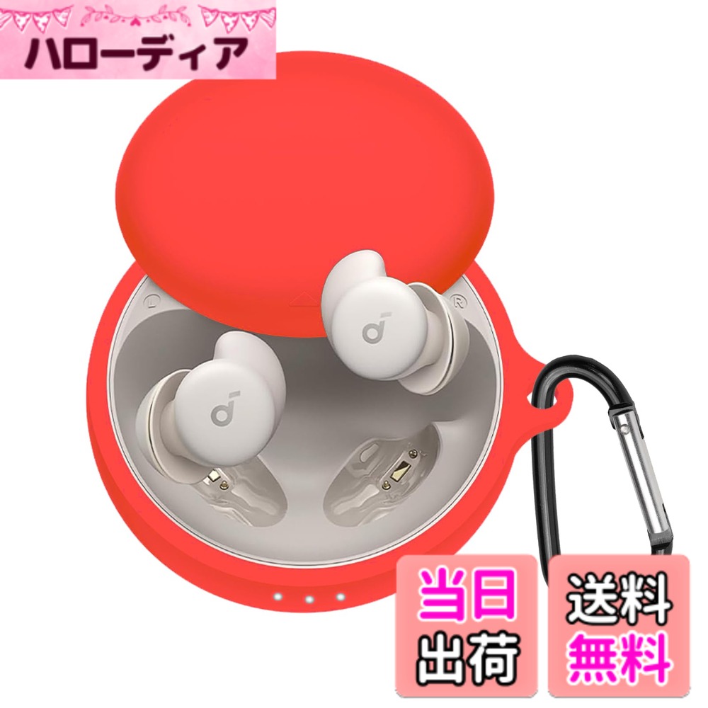 商品情報商品の説明主な仕様 【対応機種】Anker Soundcore Sleep A20 ブに対応保護カバーです。購入前にモデルを事前に確認してください 。注：パッケージにはイヤホン、充電ケース、充電器は含まれていません。【高品質素材】シ...