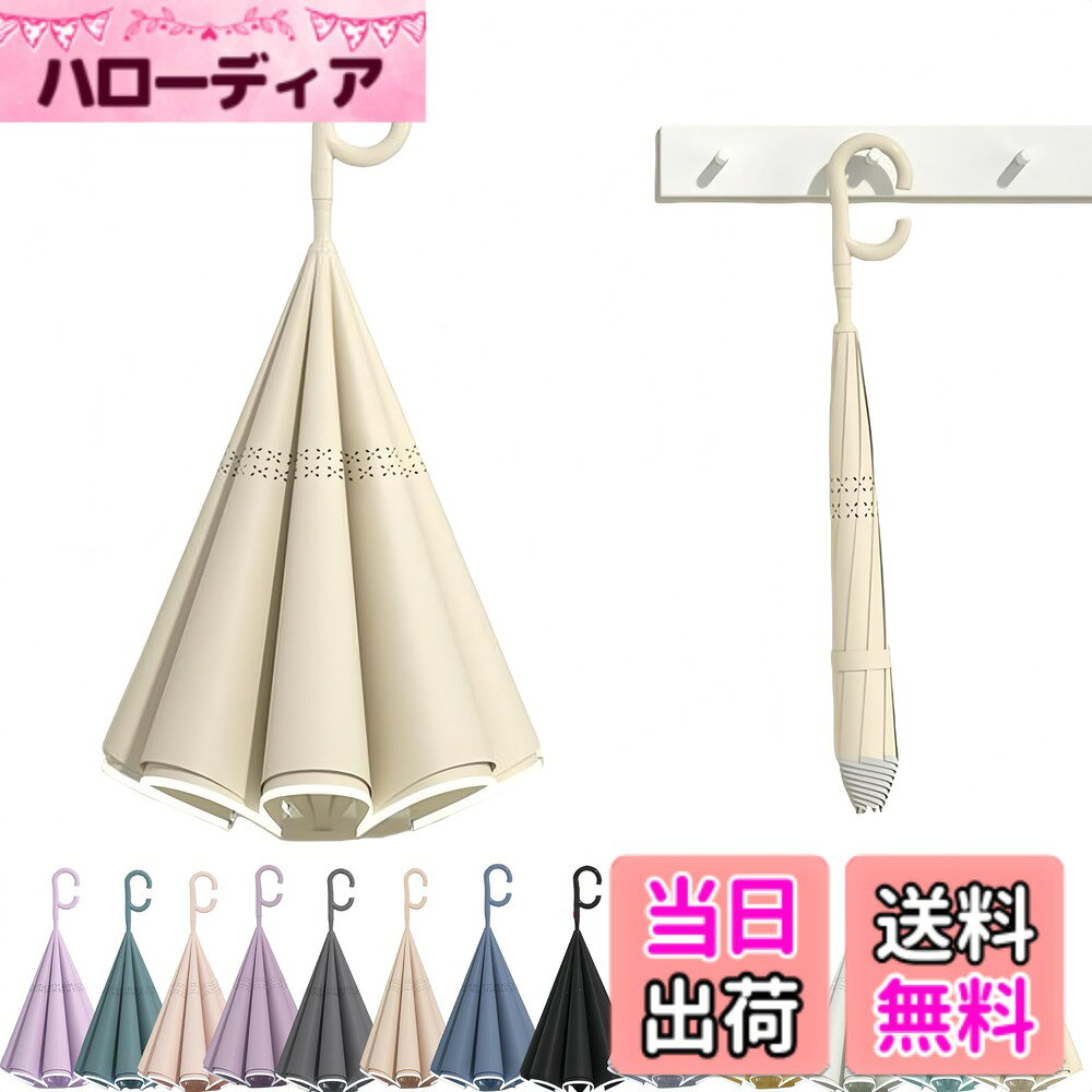 商品情報商品の説明主な仕様 「基本仕様」直径108cmx全長80cm・重量570g。広々デザインで大人1-2人での使用に最適「ハンズフリーC型ハンドル」抱っこ・買い物袋・通話中でも安心操作。人体工学に基づくCカーブ形状で 手首に自然にフィッ...