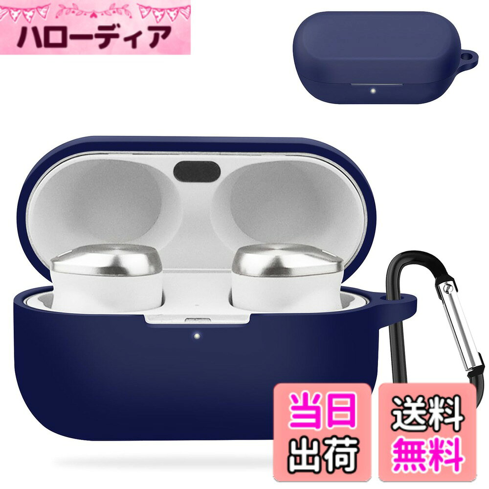 商品情報商品の説明主な仕様 【対応機種】パナソニック(Panasonic) Technics EAH-AZ100 にぴったり適用します。（イヤホンと充電ケースは含まれていません）【全面的な保護】高い防塵、傷防止、耐衝撃性等が持っています、全...