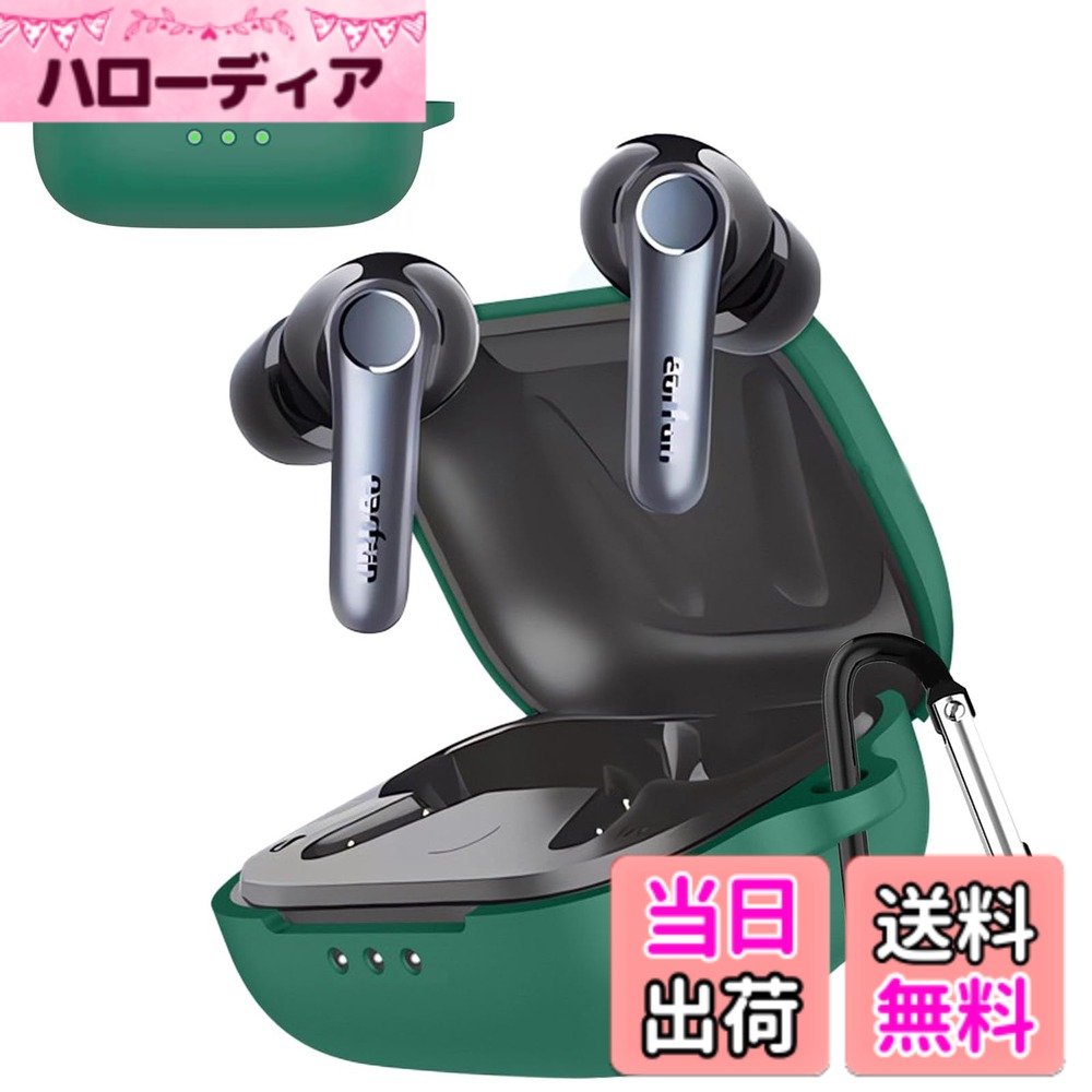 商品情報商品の説明主な仕様 【対応機種】Earfun Air Pro 4 にぴったり適用します。（イヤホンと充電ケースは含まれていません）【全面的な保護】高い防塵、傷防止、耐衝撃性等が持っています、全面カバー設計で、衝撃を最小限に抑えます，...