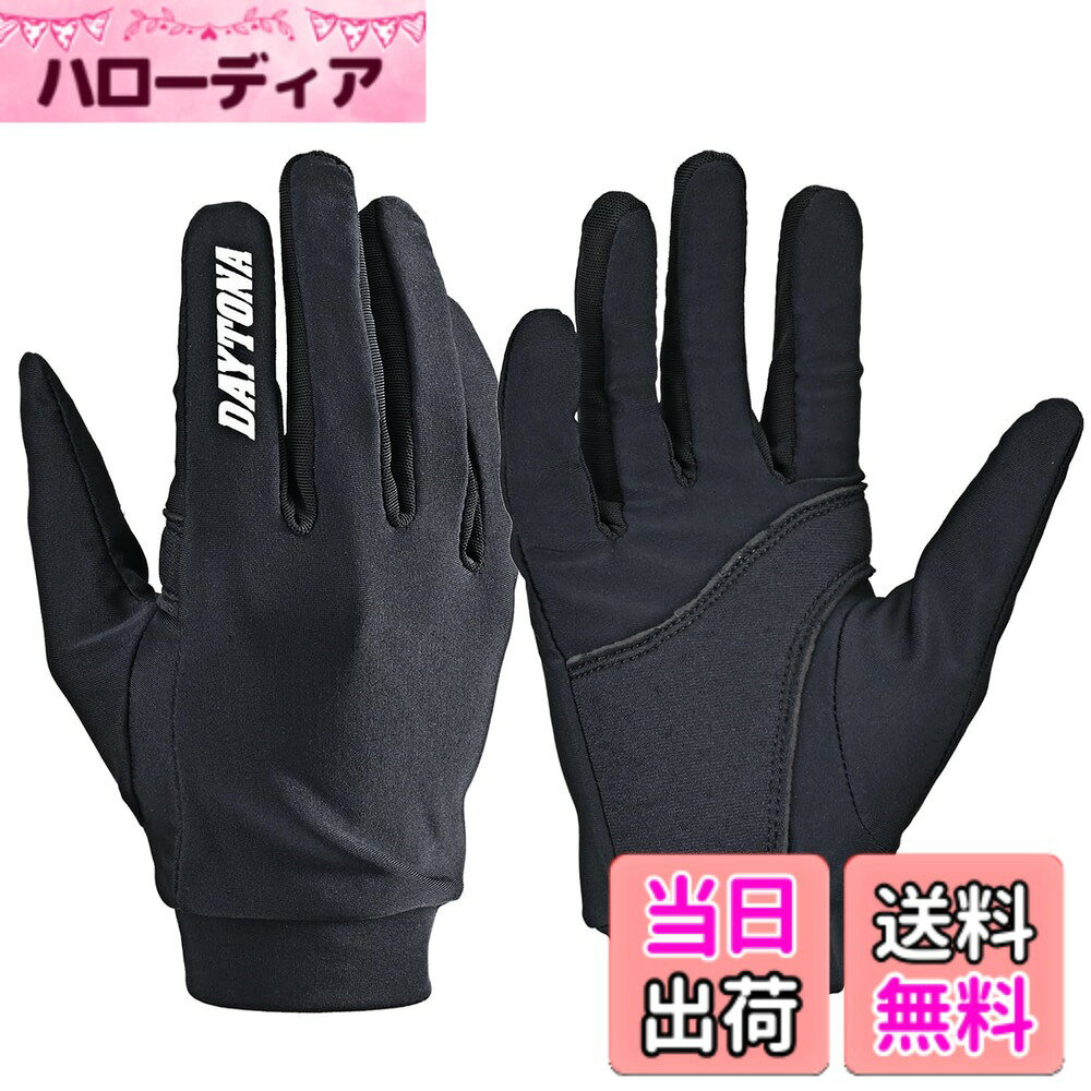 商品情報商品の説明速乾だけじゃない。手の痺れ対策にも対応したインナーグローブ。 接触冷感性・吸湿・吸汗・速乾性・高ストレッチ性を兼ね備えたインナーグローブに、手の痺れ対策パッチを施しました。 グローブ内を快適にするだけでなく、グローブの品質...