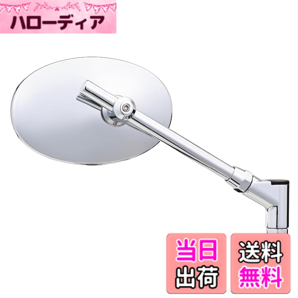 商品情報商品の説明耐振性と広角ミラーの組み合わせにより、視認性も確保したバイク用ミラー。 直径12mmの極太ロッドを採用し、鏡の取付強度を高くすることで振動の多いバイクにも対応します。 一般的な純正ミラーが曲率R1200-1300に対し、R...