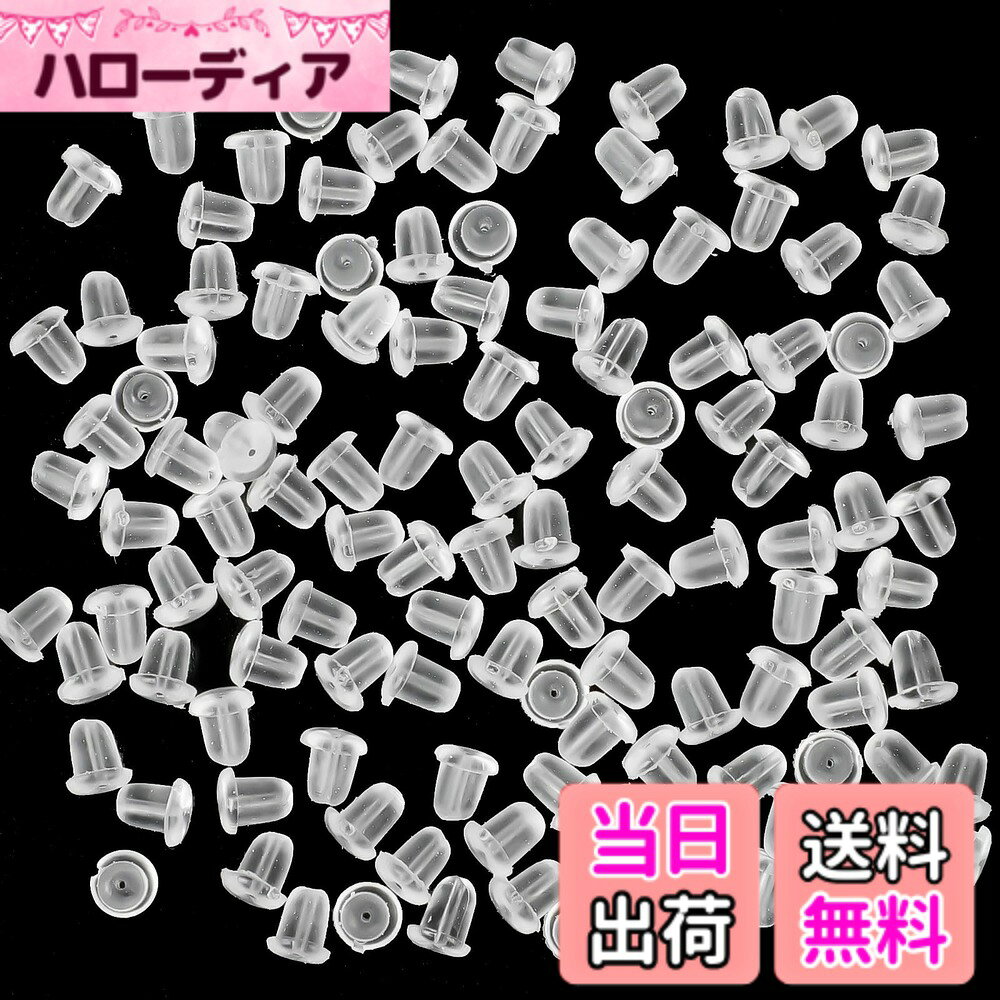 商品情報商品の説明主な仕様 【透明で落ちない】透明シリコン＋ロック構造です マスク着脱・運動・寝る時も落ちません。【敏感肌でも OK】シリコン素材・ニッケルフリーで刺激がなく 柔らかく肌に優しく、耳を傷つけません。長時間着用後は交換・洗うの...