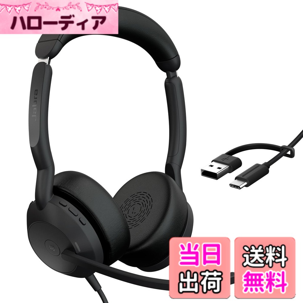商品情報商品の説明●騒がしい場所にいても相手の声に集中できる： 周囲の雑音を低減するアクティブノイズキャンセリングを搭載。騒がしい場所にいても、相手の声がハッキリと聞き取れます。　●騒がしい場所からでも静かに会議ができる：ノイズキャンセリン...
