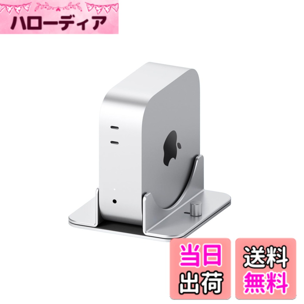 商品情報商品の説明Appleから新登場した2024新型M4 Mac MiniやMac Studio、せっかくの美しいコンパクトボディを横置きのままデスクを占有させていませんか？Hagibisの縦置きアルミスタンドが、あなたのデスクトップを劇...