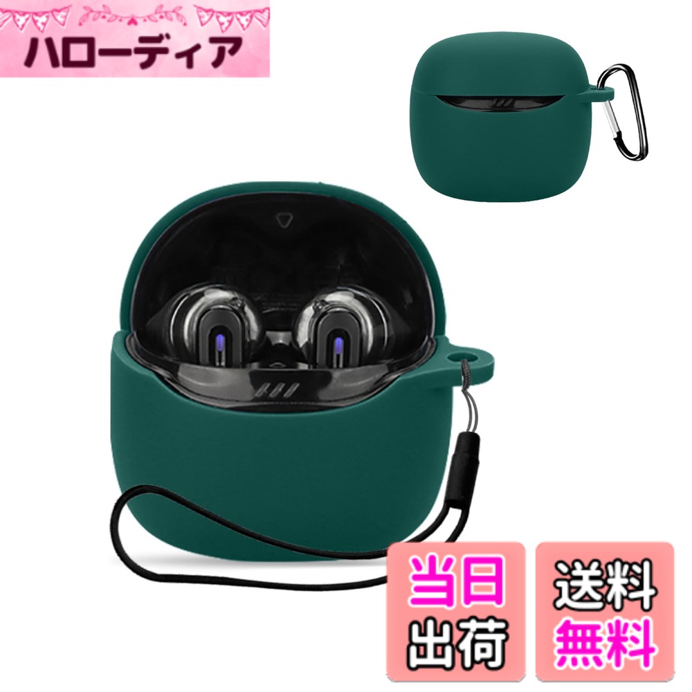 商品情報商品の説明【製品の特徴】： 1.上質な素材 ケースには、なめらかでソフトな手触りのソフトシリコンを使用しています。 シリコン製品は柔軟性があり、防水性が高いので、本体へのダメージを軽減します。 2.全面保護 カバーは高品質のシリコン...