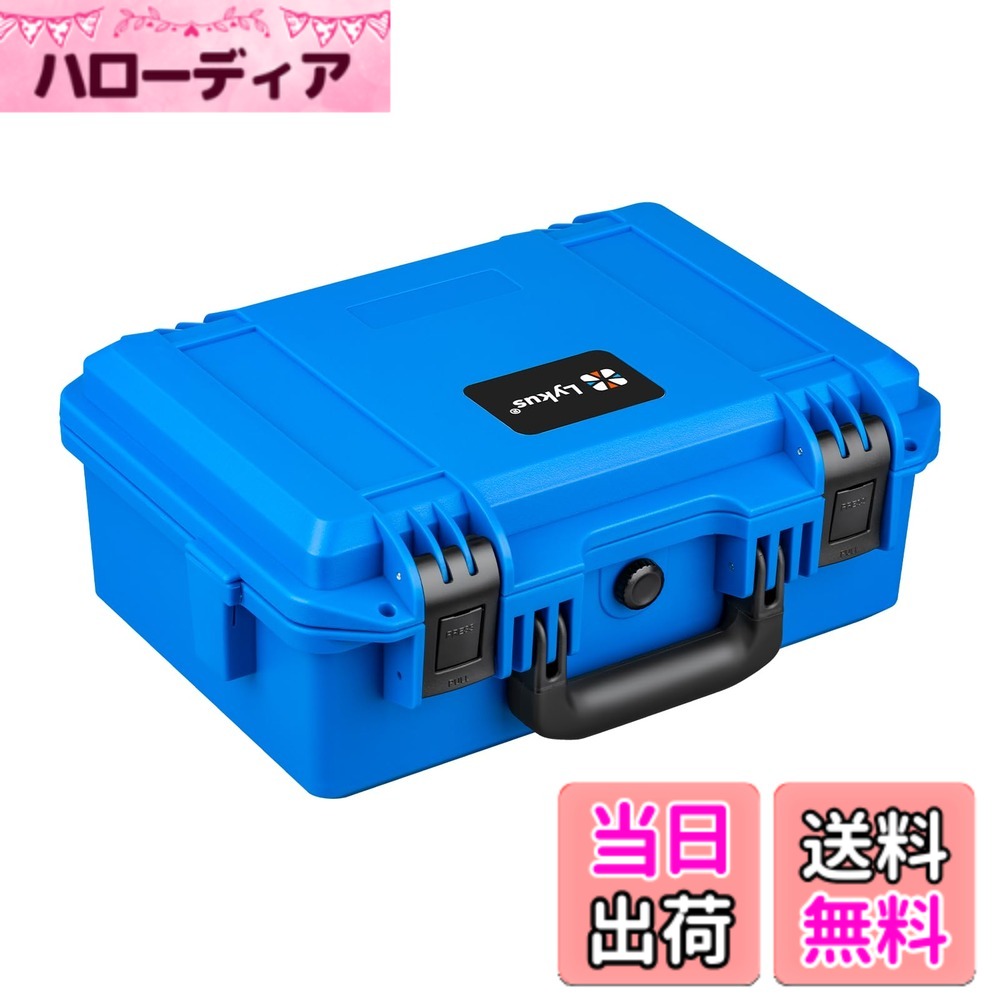 商品情報商品の説明主な仕様 外部寸法: 36x26x14.4 cm | 内部寸法（空箱、スポンジ無）: 33x21x13.5 cm | 利用可能寸法（スポンジ付）: 29.8x18.2x13 cmbr回収された材料ではなく、新しいポリプロピ...