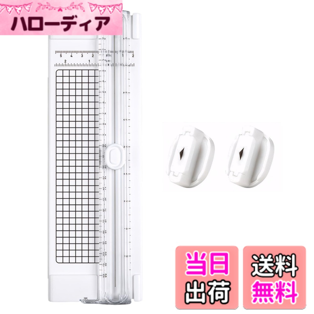 商品情報商品の説明主な仕様 【ミニポータブル】：BLOOPICミニペーパーカッターは、コンパクトで携帯しやすいデザインです。学生、家庭、オフィス、DIY愛好者に最適で、日常的な裁断作業に便利で、オフィスや学校に持ち運びやすいです。【双方向ト...