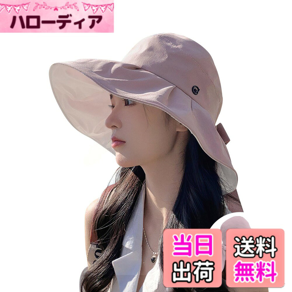 商品情報商品の説明説明 UVカット帽子 レディース ハット主な仕様 【大きいサイズ・UPF 50+・女優帽子】この帽子は柔らかな素材を使用しており、女優帽子と呼ばれる、顔が隠れるほど大きなつばは日焼け止め傘のように、全方位でお大事な肌を守り...