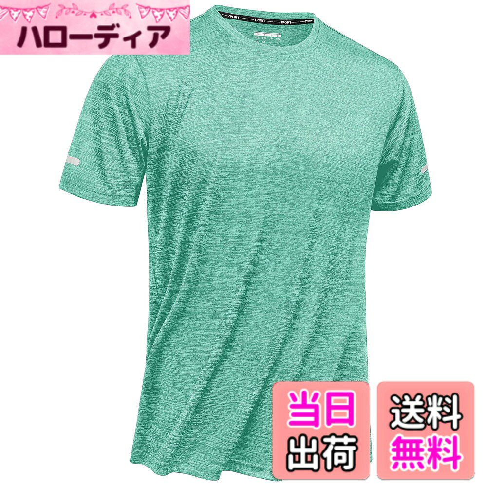 商品情報商品の説明主な仕様 【スポーツに最適】優れた吸汗速乾、通気、接触冷感を備えた素材。伸縮性もある半袖Tシャツで、運動中もさらさら快適。【肌にやさしい】首元のチクチクをなくすタグレス仕様と、縫い目が肌に当たらないフラットシーマ縫製。薄手...