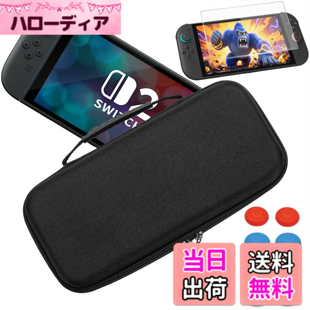 商品情報 商品の説明 主な仕様 【Switch 2 モデルに対応】FUNLABのスイッチ ケースは、Switch 2のために特別設計されたモデルです。外側には高品質なナイロン生地を使用し、中間層はEVA、内側は柔らかな起毛素材を採用。耐久性...
