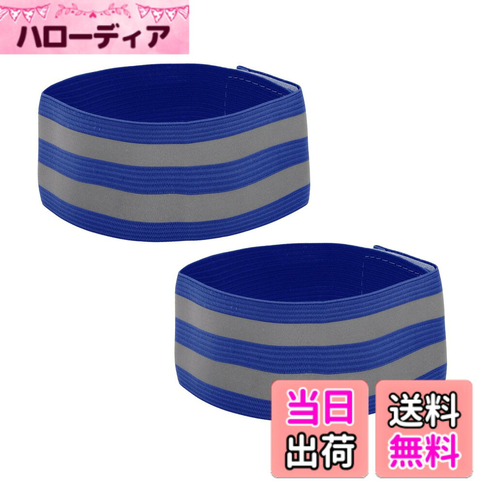 商品情報商品の説明主な仕様 【安全性向上】反射材質を使用しており、夜間や暗い場所での視認性が向上。安心して外出できます。【快適なフィット感】弾力性のある素材で、足首にしっかりとフィット。ズレることなく、快適に使用できます。【多用途デザイン】...