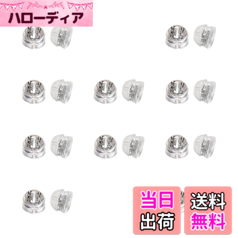 商品情報商品の説明主な仕様 【商品詳細】ピアス キャッチ20個入り、サイズ約5.4x5mm。18K金、ローズゴールド、ホワイトゴールドなど、複数のカラーをご用意し、さまざまなスタイルやシーンに合わせたコーディネートが可能です。【商品素材】ピ...