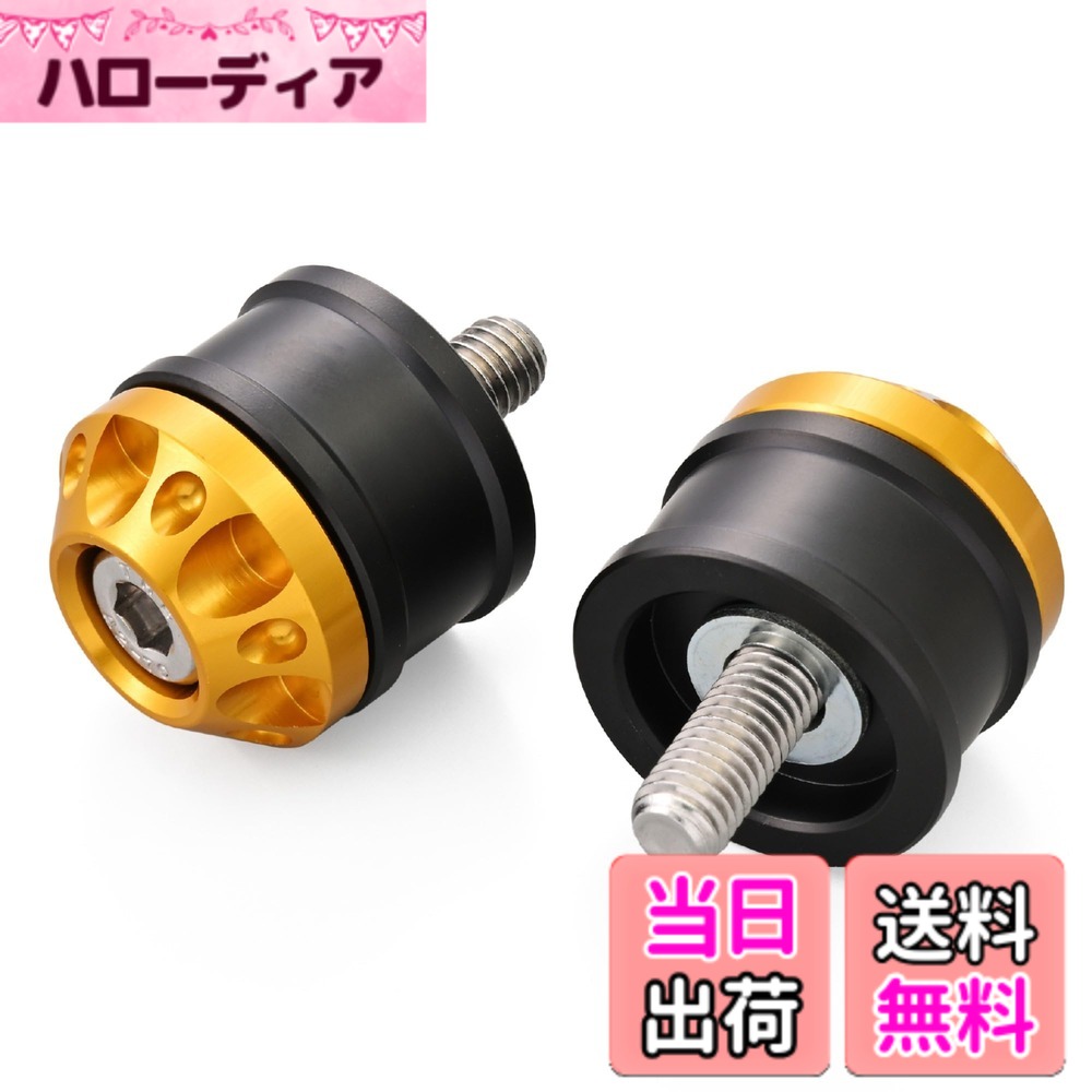 商品情報商品の説明アルミビレットバーエンドに、スチール製バーウエイトを内蔵したバーエンド。 デザインはエッジの効いたシャープなデザインのファインカットとベーシックなデザインのハイディッシュの2種類。 ウエイト部分はサビに強いメッキを採用。 ...