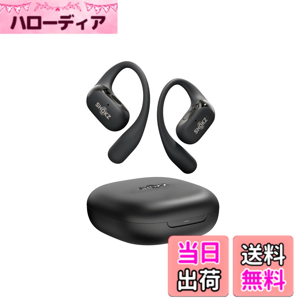 商品情報商品の説明主な仕様 Dolby Audioでダイナミックなサウンドを：OpenFit 2+は、業界初の「Shokz DualBoost」テクノロジーを搭載し、17.3mm超大型低周波ドライバーと独立した高周波ユニットで迫力のある重低...