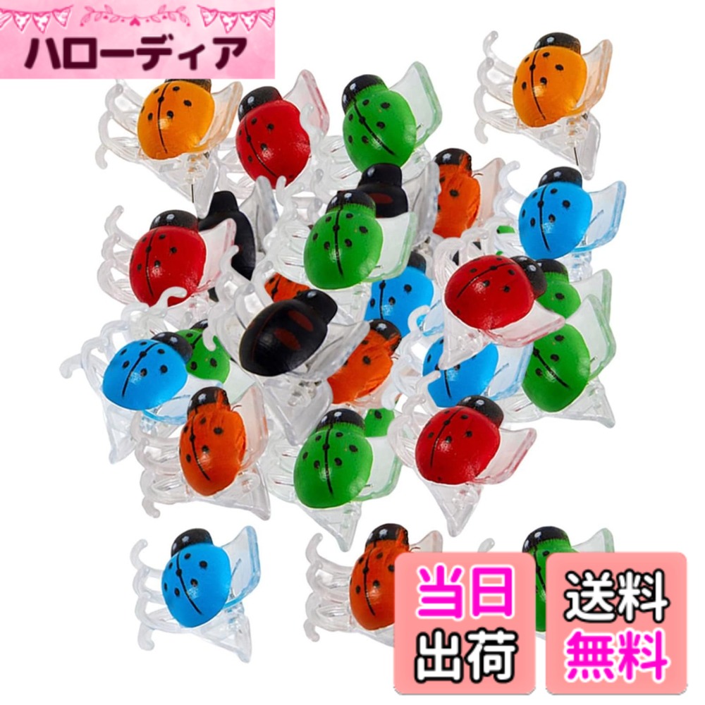 商品情報 商品の説明 主な仕様 【お庭を彩る、かわいい味方】カラフルなてんとう虫のクリップで、植物たちを可愛くサポート！ 蝶や蔓性植物の固定に最適な、園芸用クリップです。本物そっくりのてんとう虫デザインが、お庭やプランターを明るく彩ります。...
