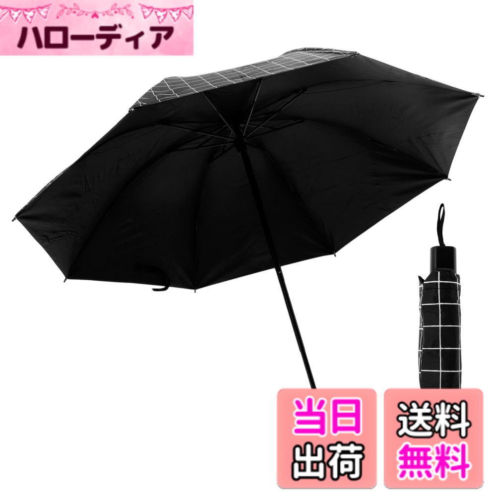 商品情報商品の説明説明 特長: コンパクトな26cmの閉じた長さと軽量な279gの旅行傘は、移動中の便利さのための必需品です。スリムな97cmのキャノピーは防水性を備え、機能性とスタイルを兼ね備え、雨からの保護とアンサンブルにエレガンスを加...