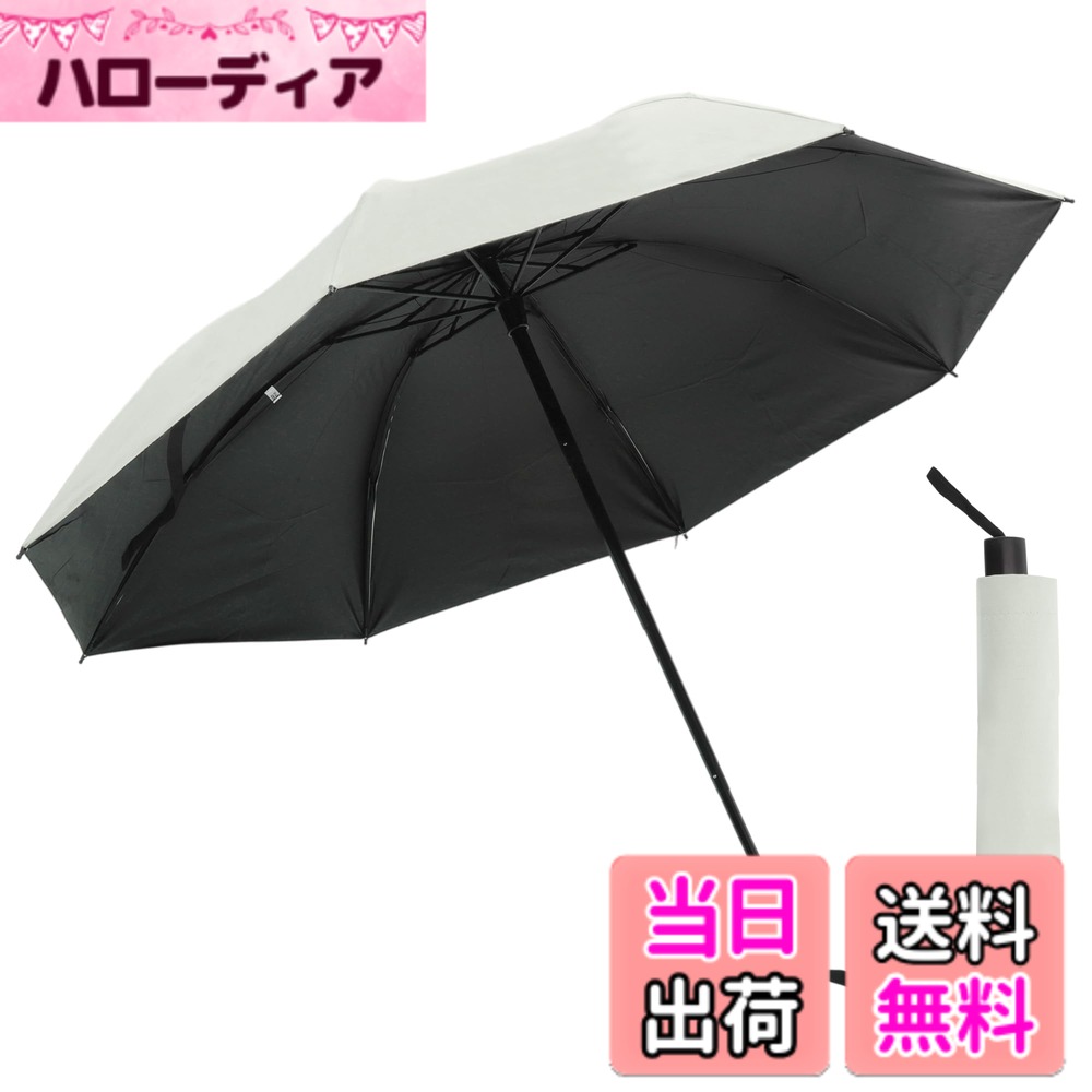 商品情報商品の説明説明 特長: コンパクトな折りたたみ長さ26cmで、軽量279gの旅行傘は、移動中の便利さを提供する必須アクセサリーです。スリムな94cmのキャノピーは防水性を備え、機能性とスタイルを兼ね備え、雨から身を守りながらアンサン...