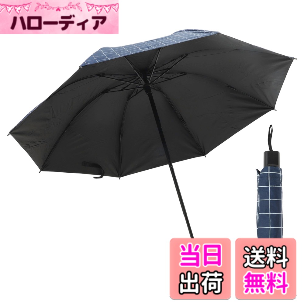 商品情報商品の説明主な仕様 【超軽量279gで通勤・旅行の必須アイテム】片手で持てる軽さ（スマホと同等重量）。折りたたみ時32cmのコンパクト設計（鞄の隙間にもスッキリ収納）【台風にも負けない耐風構造】強化リブで強風を分散、骨が折れない耐久...