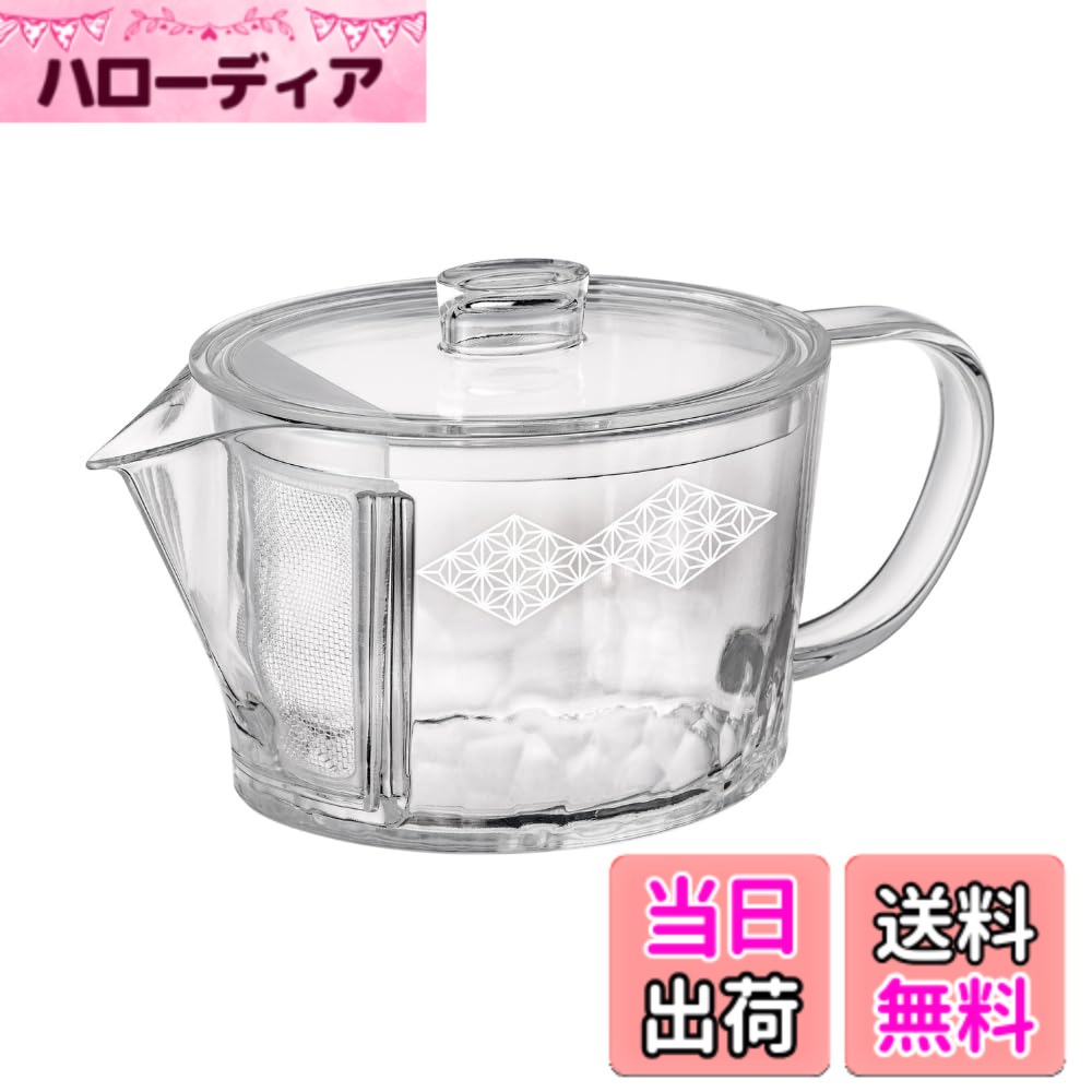 商品情報商品の説明ガラスのような透明感、軽くて割れにくいトライタン製急須主な仕様 【軽くて割れにくい】本体はトライタン製で、ガラスのような透明感を持ちながらも軽量で割れにくい素材を使用しています。中身が見えるためお茶の抽出具合を楽しみながら...