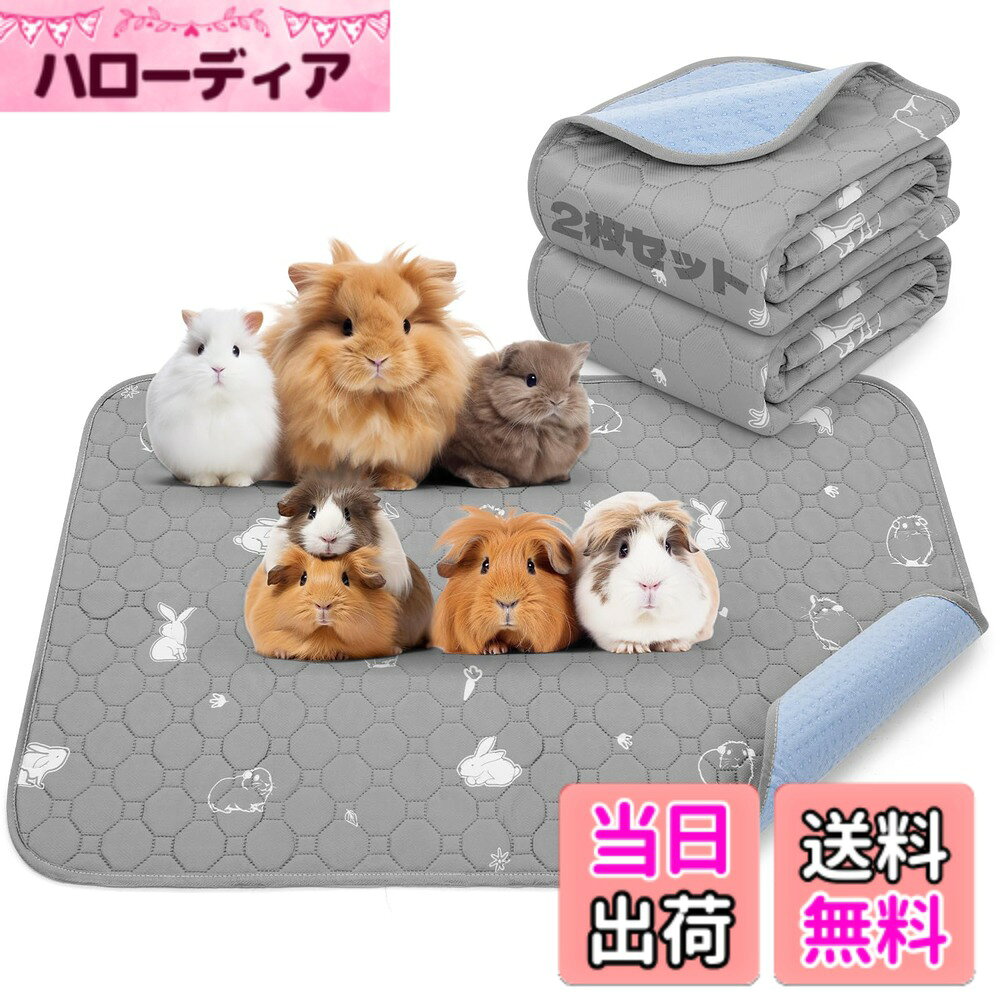 商品情報商品の説明主な仕様 【超吸収＆TPU防水＆漏れ防止】：モルモット用おしっこマットは四層の防水設計を採用しています。内層には高品質の吸水コットンとTPU防水素材を使用しており、尿などの液体を素早く吸収し、漏れを防ぎます。四層の防水構造...