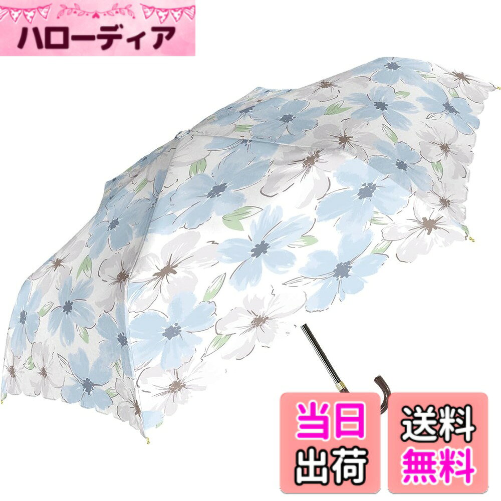商品情報 商品の説明 くすみカラーの水彩風、大花デザイン。 【生地素材】ポリエステル 【手元素材】合皮 【フレーム素材】アルミ、グラスファイバー 【親骨サイズ】50cm 【原産国】中国 主な仕様 くすみカラーの水彩風、大花デザイン。 開閉方...