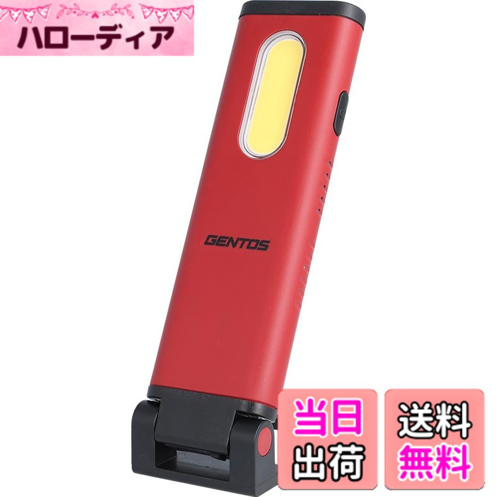 商品情報商品の説明コンパクトな作業灯。ハンディワークライトシリーズ トップライト点灯で懐中電灯としても使えるワークライト USB Type-C 充電式 【COB LED】 多数のLEDチップを密集して基盤に直接実装した光源。多灯式に比べ多重...