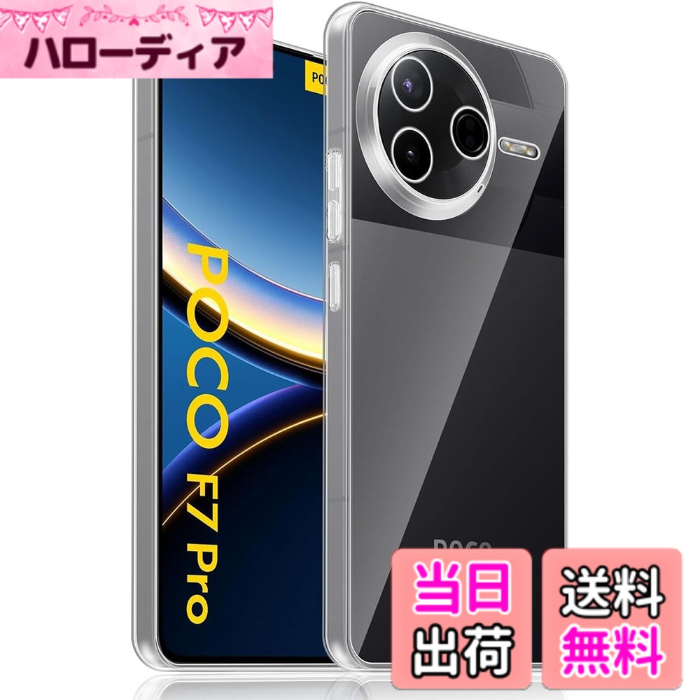 商品情報商品の説明高品質な素材 バンパー部分は柔軟性があり衝撃を吸収するTPU素材。擦り傷や磨耗に強く、埃や異物を寄せ付けにくい仕上がりです。簡単な装着も脱着も可能です。 丈夫で弾力がありますし、まるで何もつけてないような感じです。POCO...