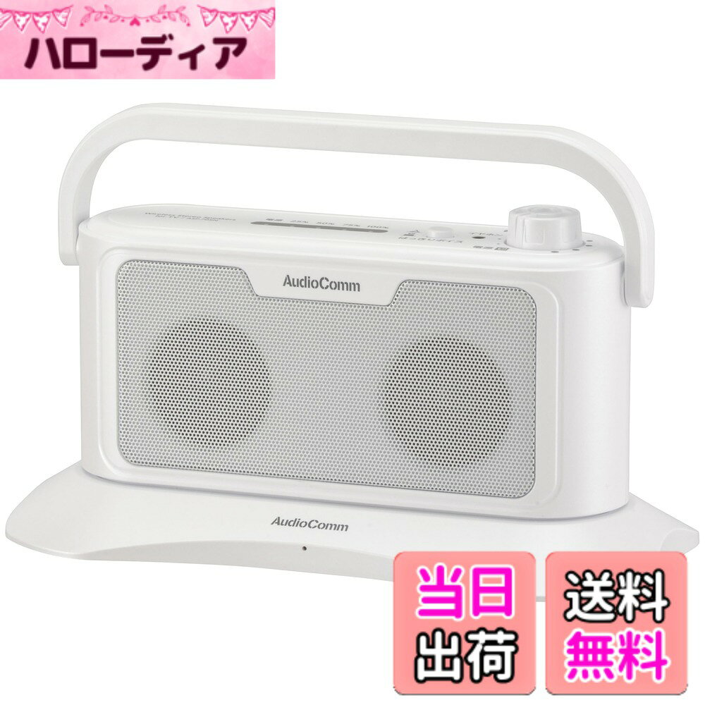 商品情報商品の説明【 特 長 】 ● テレビの音が聴き取りやすい ● クレードルに置くだけでかんたん充電 ● ワイヤレスだから持ち運び自由 ● 聴き取りやすいはっきりボイス ● 最長16時間連続使用（音量中程度にての目安） ● イヤホンジャ...