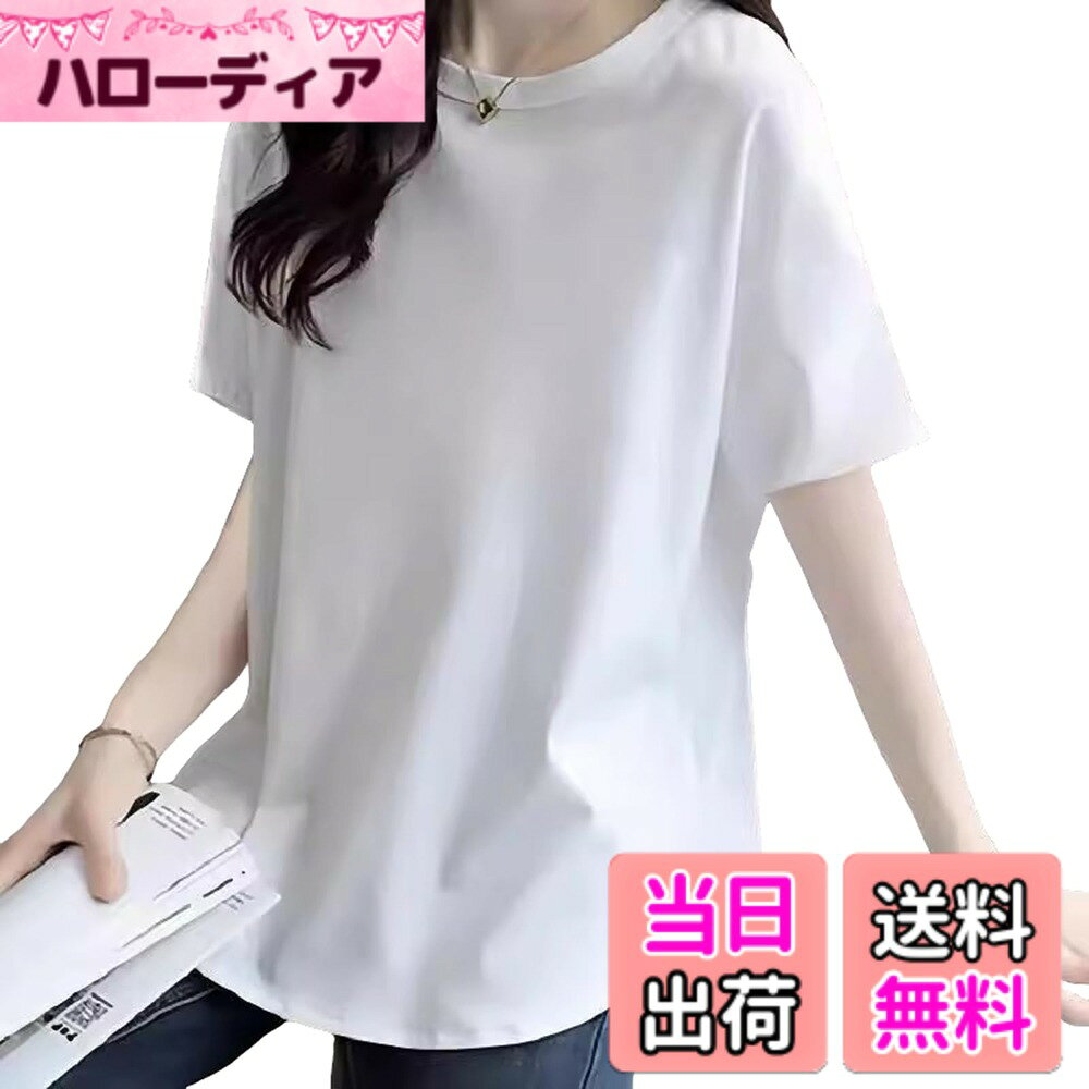 商品情報商品の説明説明 この新しい夏のコットンラウンドネックプリントTシャツは、快適さとスタイルを追求する女性のためにデザインされています。高品質の純綿生地で作られており、柔らかく肌に優しく、通気性があり蒸れず、暑い夏でもドライで快適に保ち...