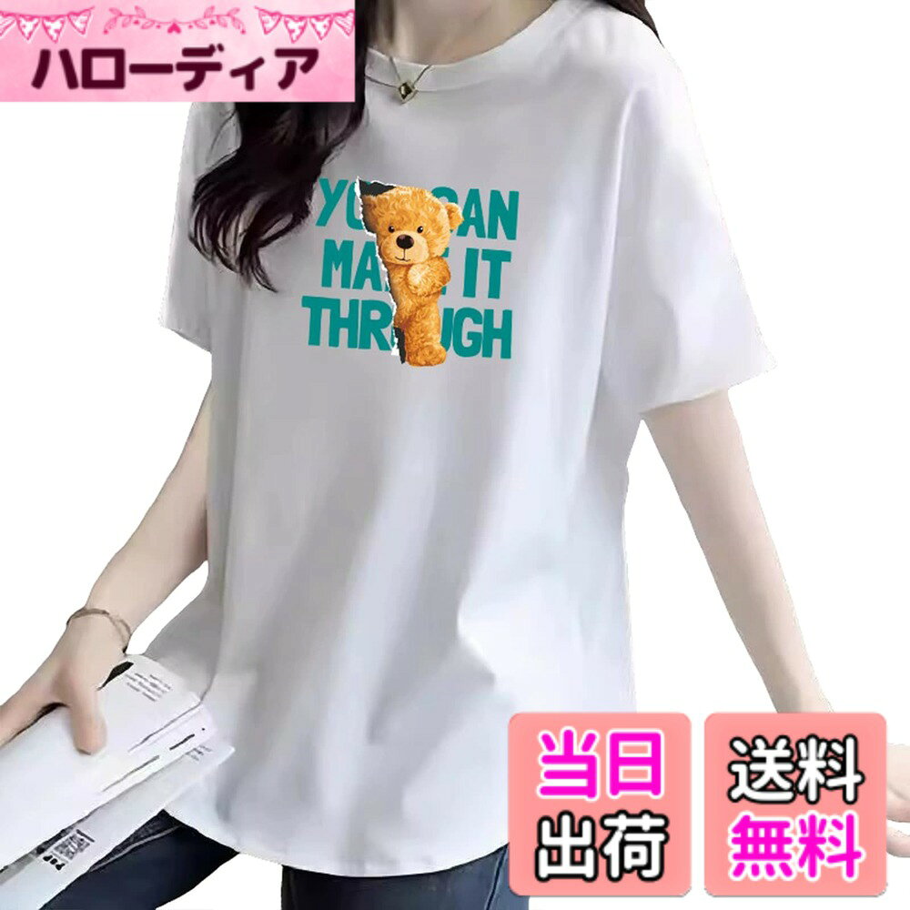 商品情報商品の説明説明 この新しい夏のコットンラウンドネックプリントTシャツは、快適さとスタイルを追求する女性のためにデザインされています。高品質の純綿生地で作られており、柔らかく肌に優しく、通気性があり蒸れず、暑い夏でもドライで快適に保ち...