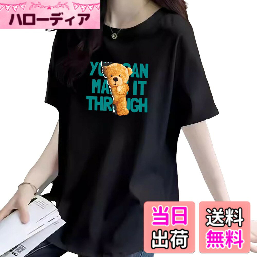 商品情報商品の説明説明 この新しい夏のコットンラウンドネックプリントTシャツは、快適さとスタイルを追求する女性のためにデザインされています。高品質の純綿生地で作られており、柔らかく肌に優しく、通気性があり蒸れず、暑い夏でもドライで快適に保ち...