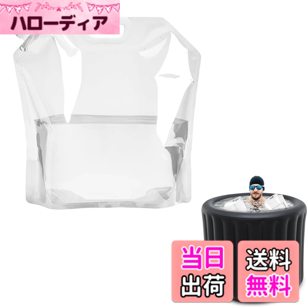 商品情報 商品の説明 主な仕様 【商品の仕樣】32x30x14cm 最大貯水量：5L 内容:製氷袋本体＋蓋（氷を作る際は、注ぐ水の量を4.5L以内にしてください。水量が多いと、氷袋が破れたり、凍りにくくなったりするためです。）【高品質素材】...