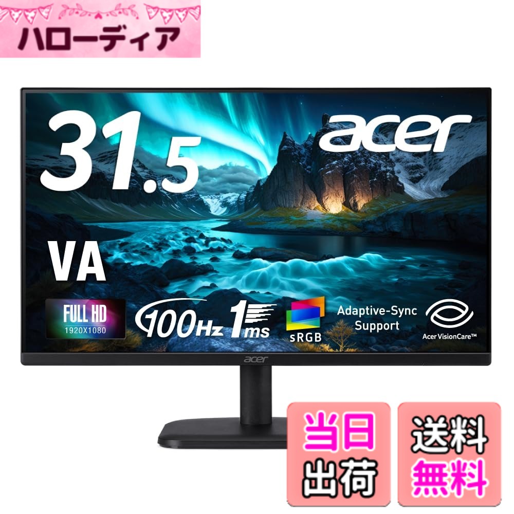 商品情報商品の説明フルHD(1920x1080)パネルの100,000,000：1の高いコントラス比は、なめらかな映像と美しい画像を映し出します。いきいきとした表現や躍動感を引き出し、再現性の高みへと導きます。 本製品のメーカーサポートは、...