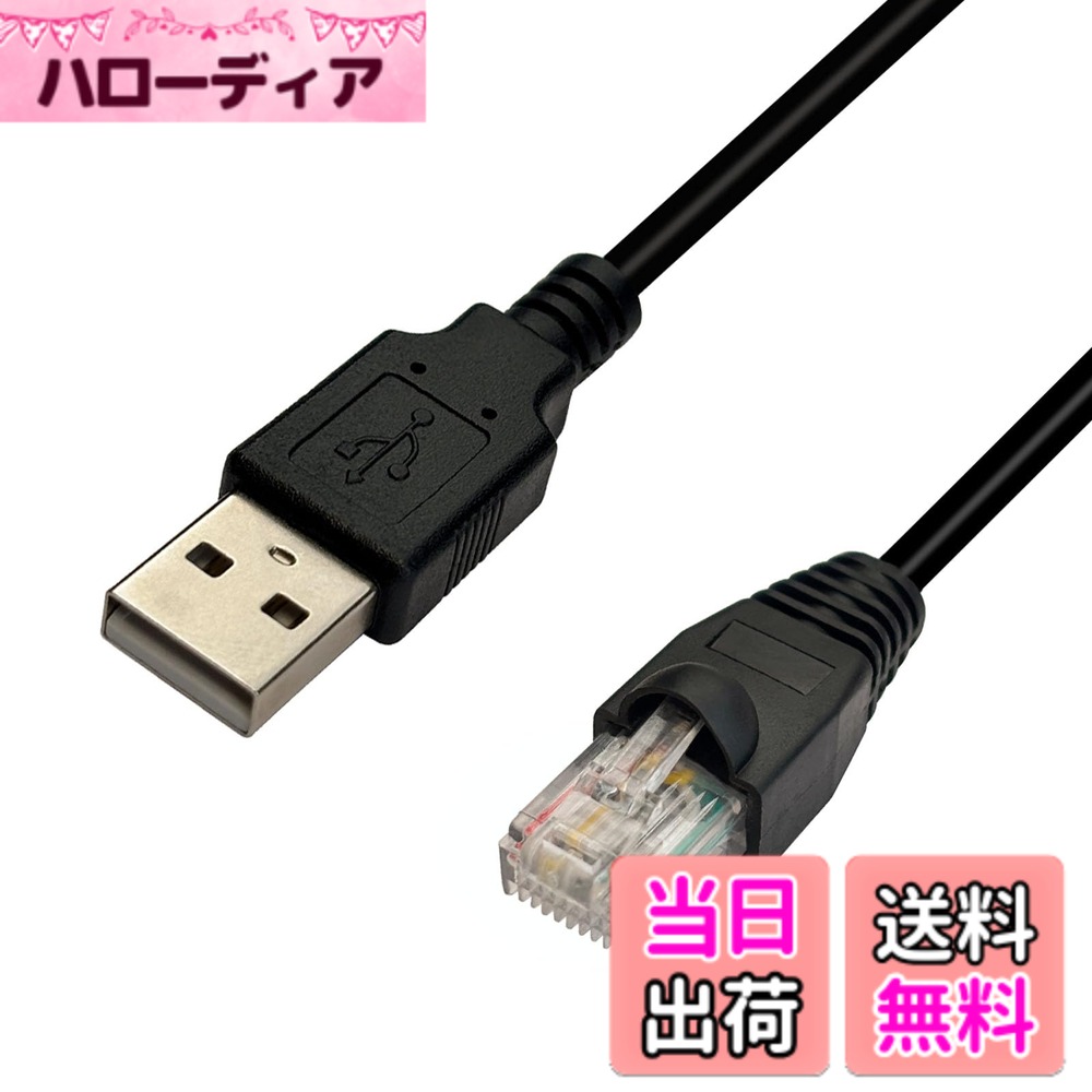 商品情報商品の説明主な仕様 DSD TECH：DSD TECHはUSB/TTL/RS232/RS485/Bluetoothなどの通信接続デバイスの開発に特化しております。これまでに累計10万人以上のユーザー様にご利用いただいております。br...