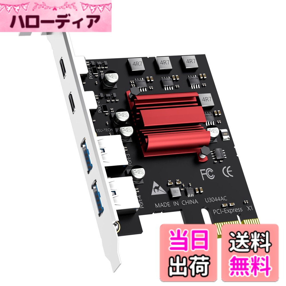 商品情報商品の説明主な仕様 この4ポートUSB 3.0拡張カードは、PCI-Express x1スロット経由でデスクトップ、サーバー、NASに2つのType-Cポートと2つのType-Aポートを追加します。NEC720201を搭載し、Int...