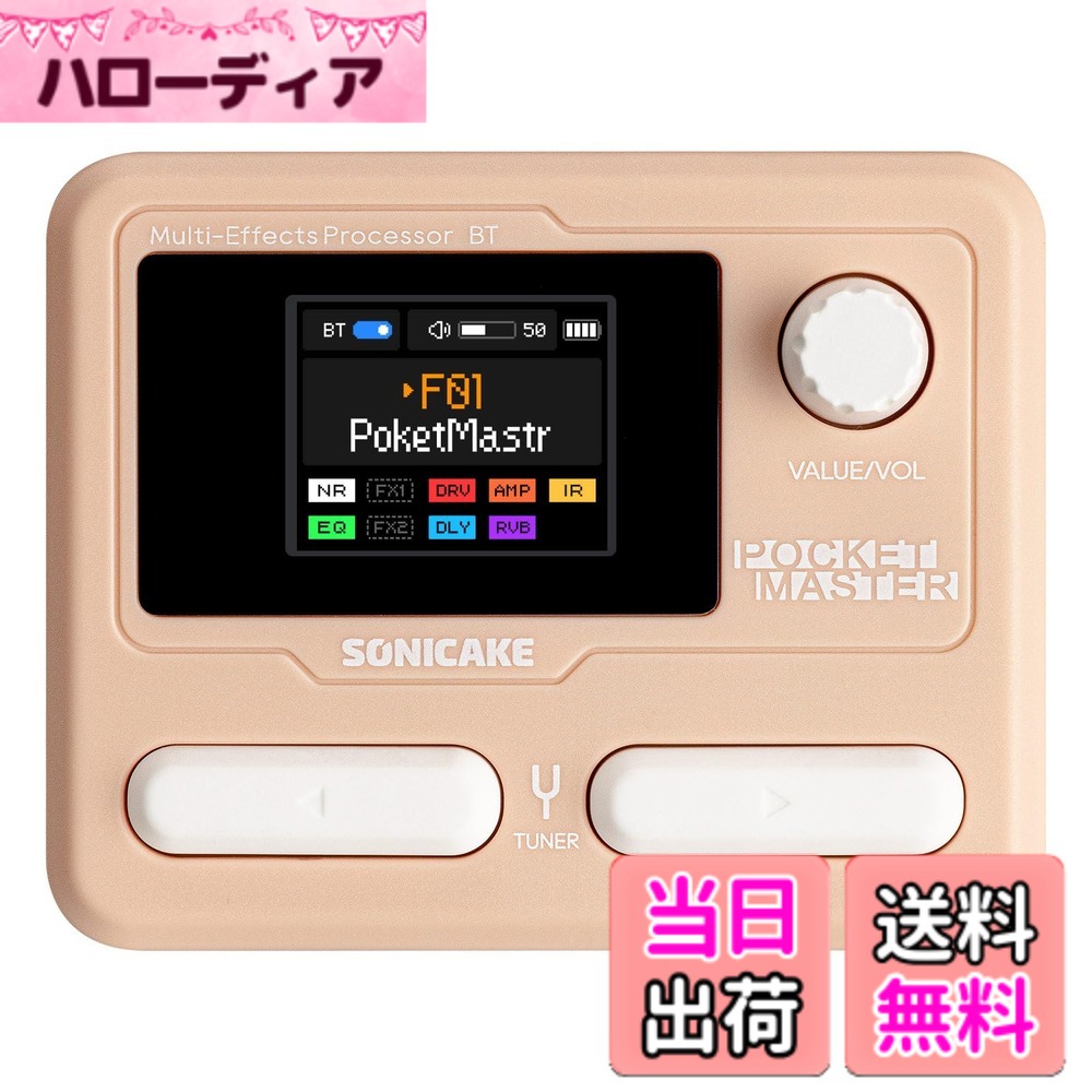 商品情報商品の説明主な仕様 White-Boxデジタルモデリングテクノロジーが有機的なリビングトーン、サードパーティIRサポート(5つのユーザースロット)で独自のサウンドを作成。20種類の伝説的なアンプモデル、24ビット44.1kHz信号処...
