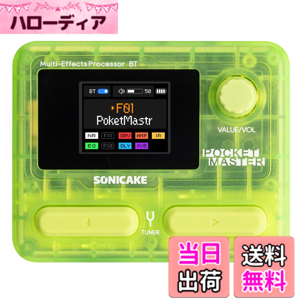 商品情報商品の説明主な仕様 White-Boxデジタルモデリングテクノロジーが有機的なリビングトーン、サードパーティIRサポート(5つのユーザースロット)で独自のサウンドを作成します。100+内蔵ギター/ベース/音響効果、20種類の伝説的な...