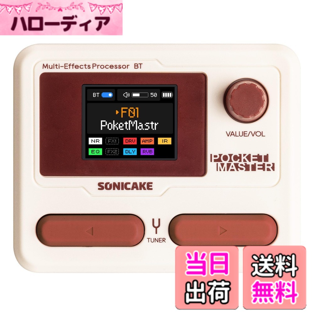商品情報商品の説明主な仕様 White-Boxデジタルモデリングテクノロジーが有機的なリビングトーン、サードパーティIRサポート(5つのユーザースロット)で独自のサウンドを作成。20種類の伝説的なアンプモデル、24ビット44.1kHz信号処...