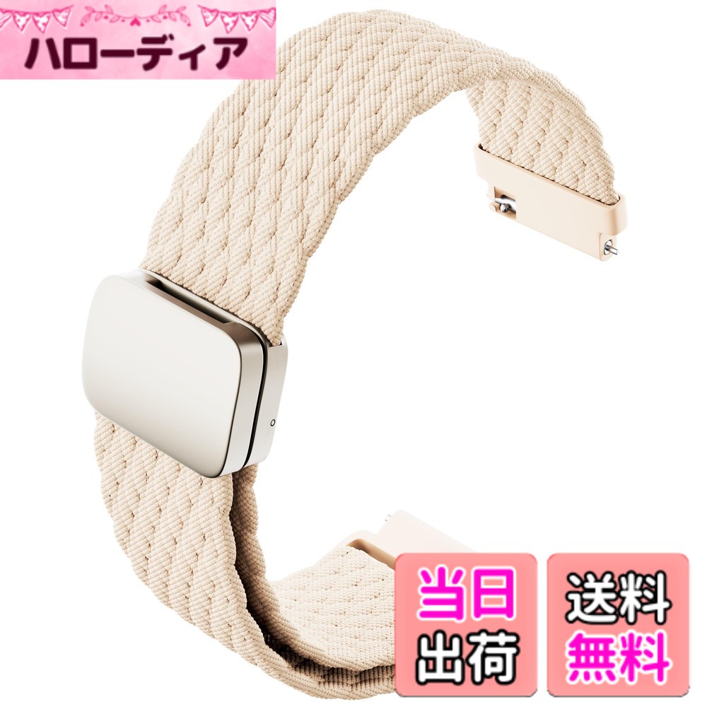 商品情報商品の説明主な仕様 【大人かわいいナイロンマグネットバンド 】ふんわりもこもこの編み込みデザインが特徴のナイロンバンド。伸縮性のあるナイロン素材とマグネットバックルを採用し、使いやすさと快適さを兼ね備えています。人気の大人くすみカラ...