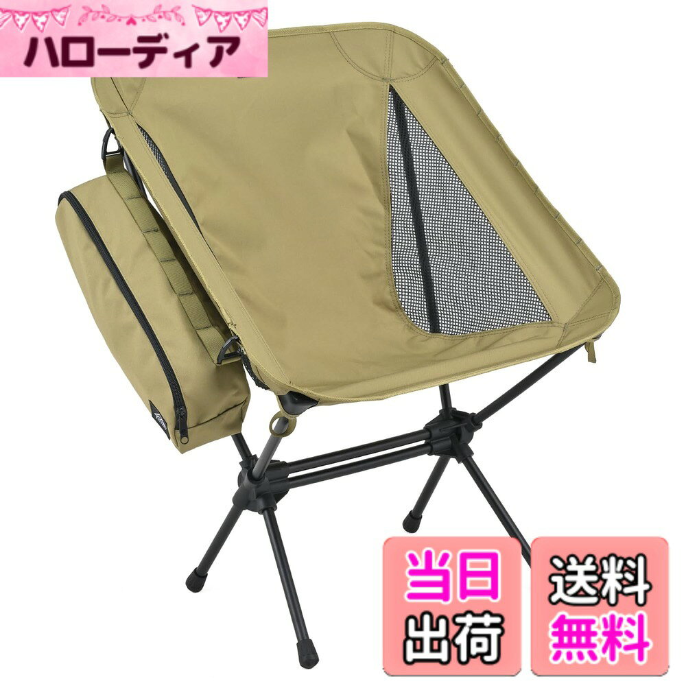 商品情報商品の説明軽量でコンパクトながら、快適な座り心地のコンパクトアウトドアチェア。 両サイドにパルステープを装備することで、収納袋をチェアポケットとして装備可能。 また、ヘンリービギンズのシステムポーチの取付も可能です。 収納袋はカラビ...
