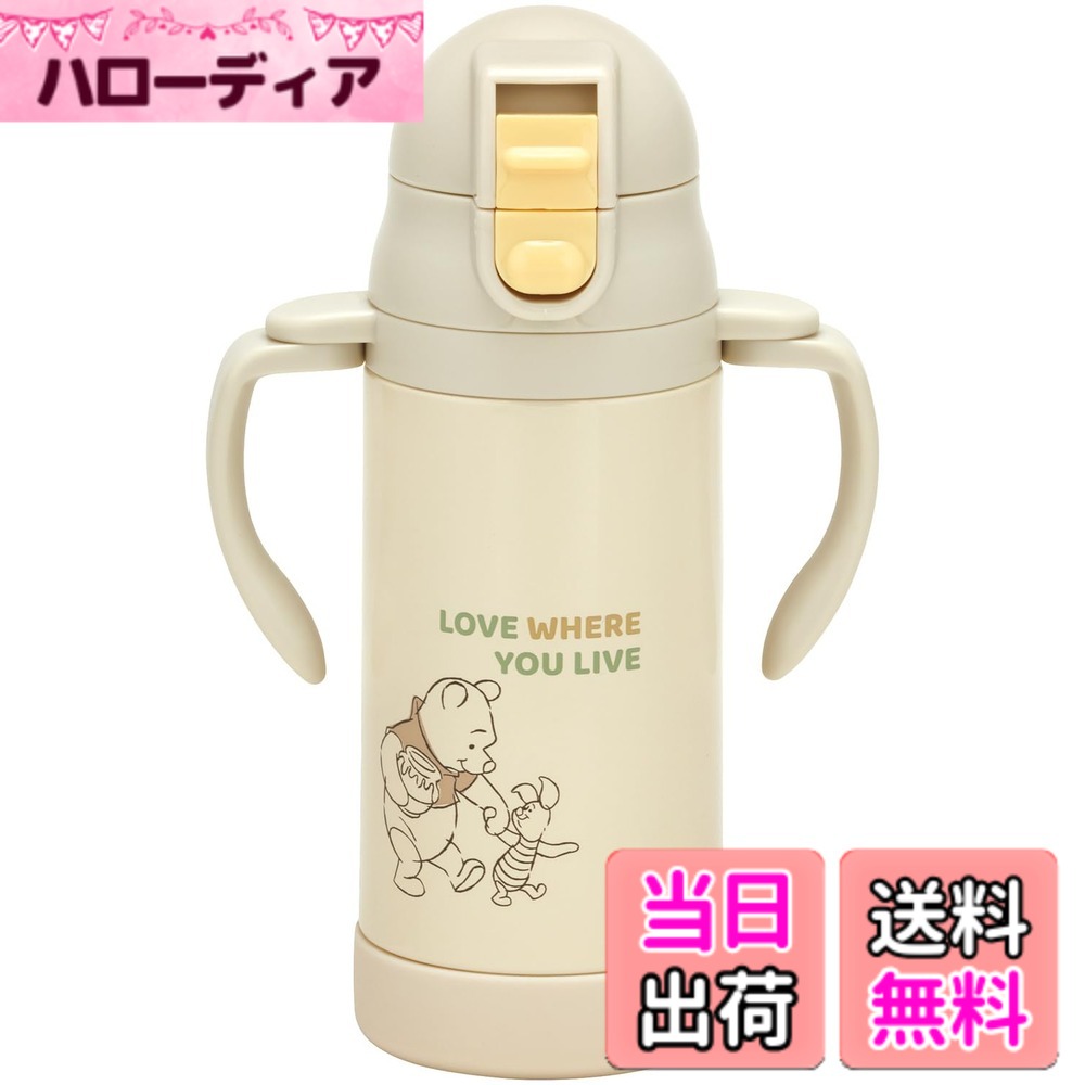 商品情報商品の説明お子さまの成長に合わせて使える2WAYステンレスボトル。 折りたたみ式両手ハンドルとショルダーベルトを付け替え可能。 ベルトは長さ調節や取り外しできます。 片手で簡単ワンプッシュオープン。 ボトルを傾けてもキャップが倒れて...