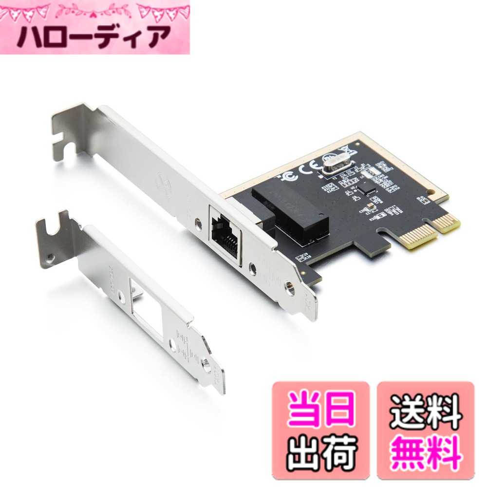 商品情報 商品の説明 主な仕様 コントローラ：Realtek RTL8111HRJ-45: 1ポートPCIe: X1高度なネットワーク機能：Auto MDIX対応、全二重および半二重速度をサポートし、Wake-on-LAN/リモート起動対応...