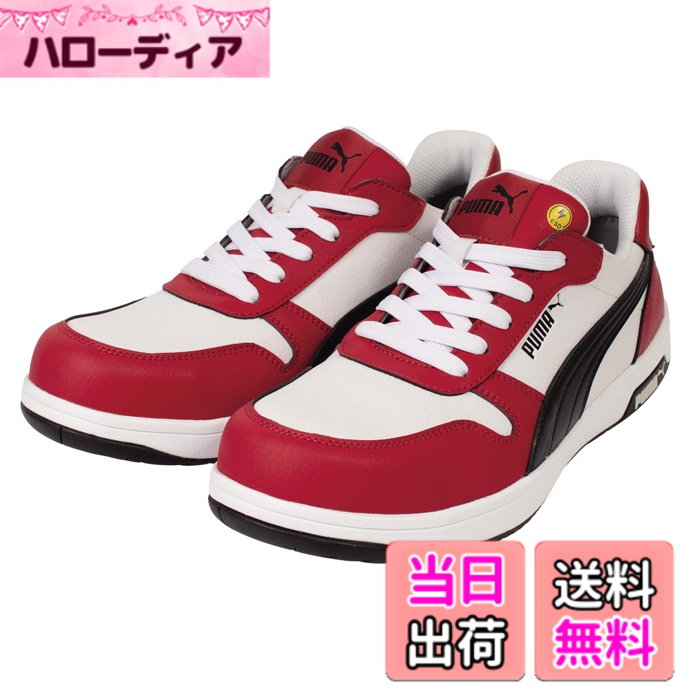 商品情報商品の説明説明 PUMAスニーカーのヴィンテージデザインからインスパイア。衝撃吸収、制電機能、形状は履きやすいローカットモデル。主な仕様 足への危険を伴う現場作業