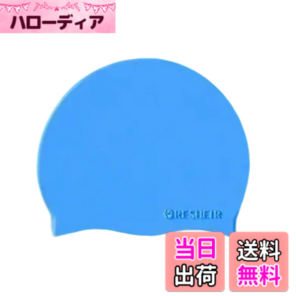 商品情報商品の説明主な仕様 【製品仕様】水泳キャップサイズ：フリー、大きな伸縮性があり、頭の周りの大きさに関係なく適し、男女兼用。（4色選択可能：ピンク/ブルー/ホワイト/ブラック）【高品質素材】水泳帽柔らかいシリコン素材を使用しており、伸...