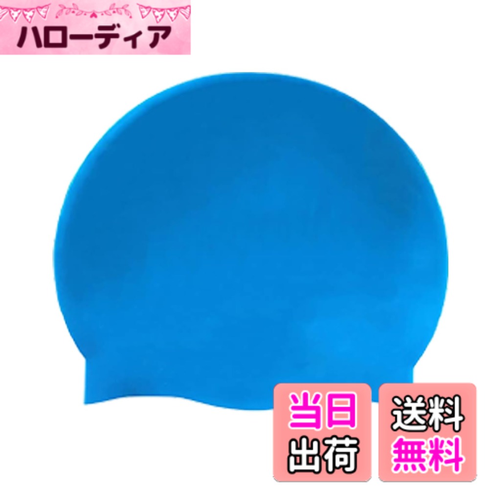 商品情報商品の説明主な仕様 【シームレスデザイン】: シームレス技術を採用したシリコン素材で作られており 従来のスイミングキャップによる拘束を回避し 髪や耳を水の影響から守り 非常に快適な着用感を提供し 長時間の着用に適しています【速乾機能...