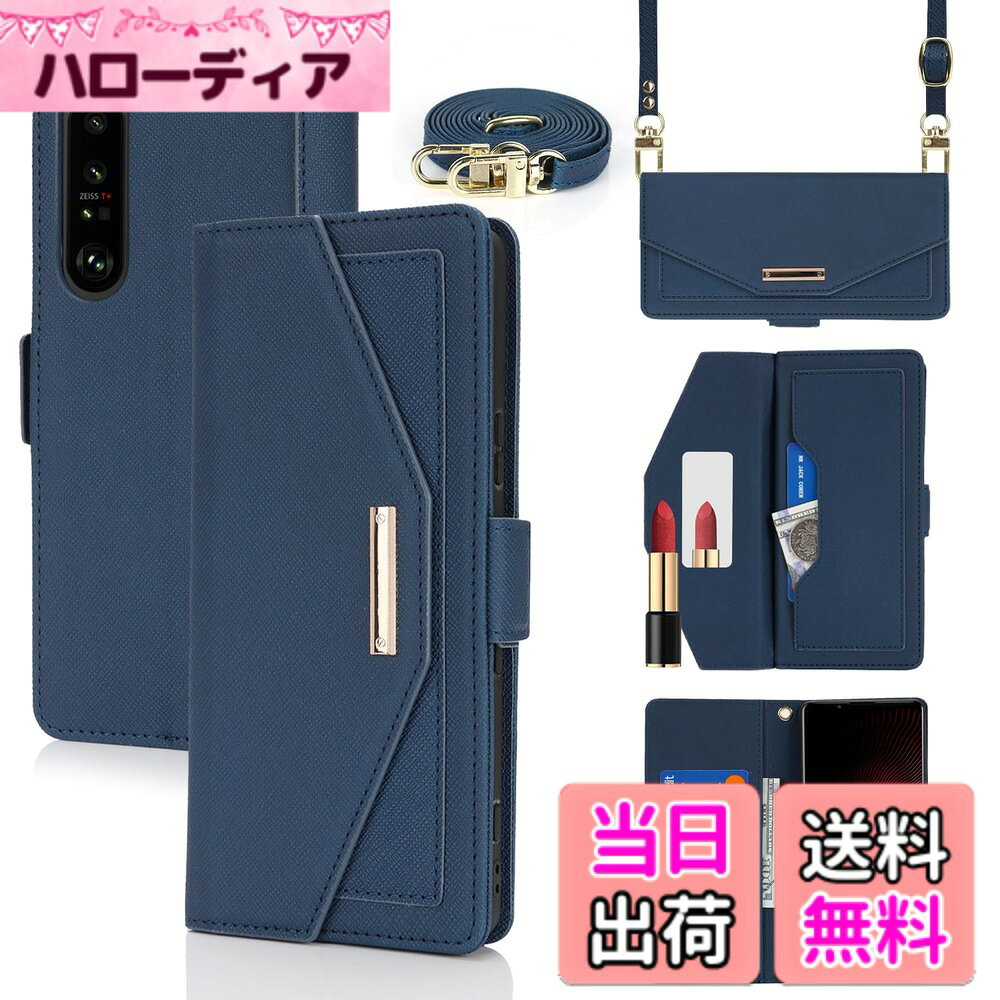 商品情報商品の説明Pelanty for Sony Xperia 1 III 手帳型ケース 縄掛け肩掛け斜めがけ 合成皮革+TPU 携帯カバー 化粧鏡+ストラップ付き マグネット SO-51B SOG03 財布型カバー ICカードポケット ...