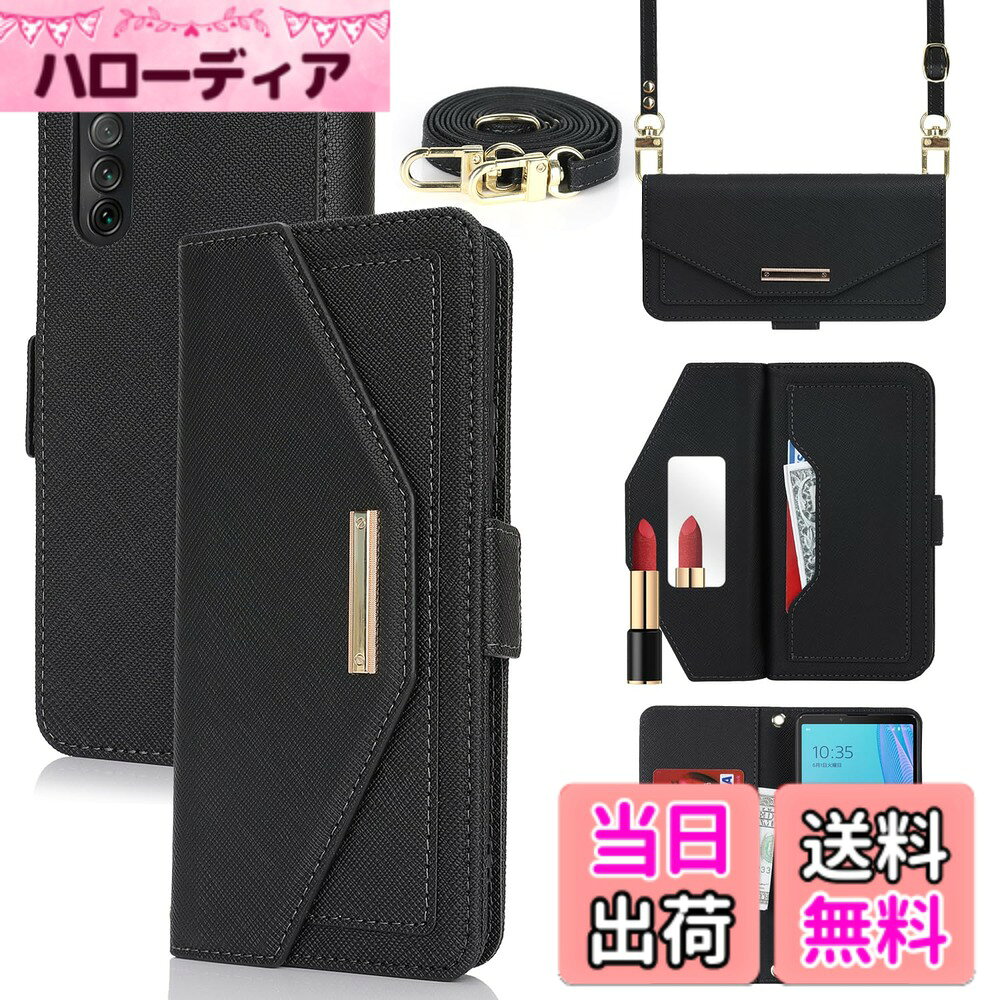 商品情報商品の説明Pelanty for Sony Xperia 10 III 手帳型ケース 縄掛け肩掛け斜めがけ 合成皮革+TPU 携帯カバー 化粧鏡+ストラップ付き マグネット SO-52B SOG04 財布型カバー ICカードポケット...