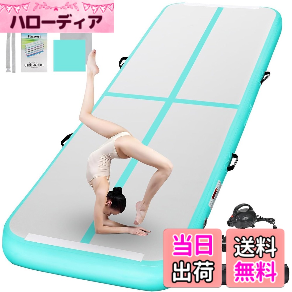商品情報 商品の説明 主な仕様 ♂【適用範囲】：サイズ300cmx100cmx10cm、（手動測定のため、1-3cm 誤差があるかも知れません。ご了承ください。体操マット、折り畳み可能、携帯便利、リビングルーム、裏庭、ビーチ、プール、草地、...